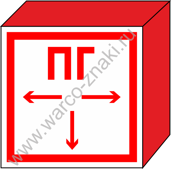 Световой указатель, уличный на 220 В «Пожарный гидрант» артикул F99 ...